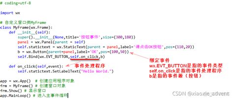 Python图形化界面设计 导入图片 Python图形化界面编程mob6454cc75107c的技术博客51cto博客