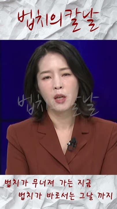 공작꾼을 잡아라 Youtube