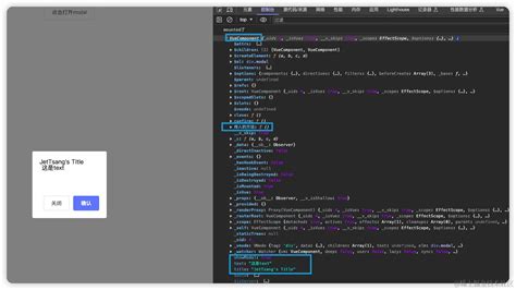 不会封装函数式调用组件？也许你卡在了这里thisalert Csdn博客