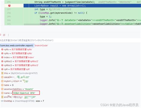 前端特殊字符转码 包含汉字及特殊符号 前端对特殊符号进行转码 csdn博客