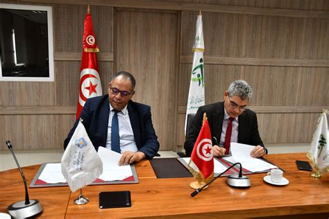 اتفاقيّة Cnss Tunisie الصندوق الوطني للضمان الاجتماعي