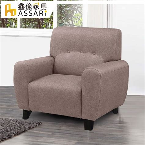 Assari 奧特拉透氣單人座貓抓皮沙發 Pchome 24h購物