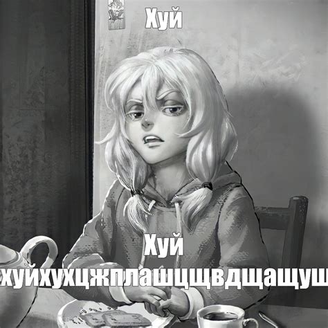 Мем Хуй Все шаблоны Meme