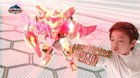 [미니특공대] 슈퍼공룡파워 특공 트라이가 티라노썬더 프테라스카이 Tv Cf Youtube