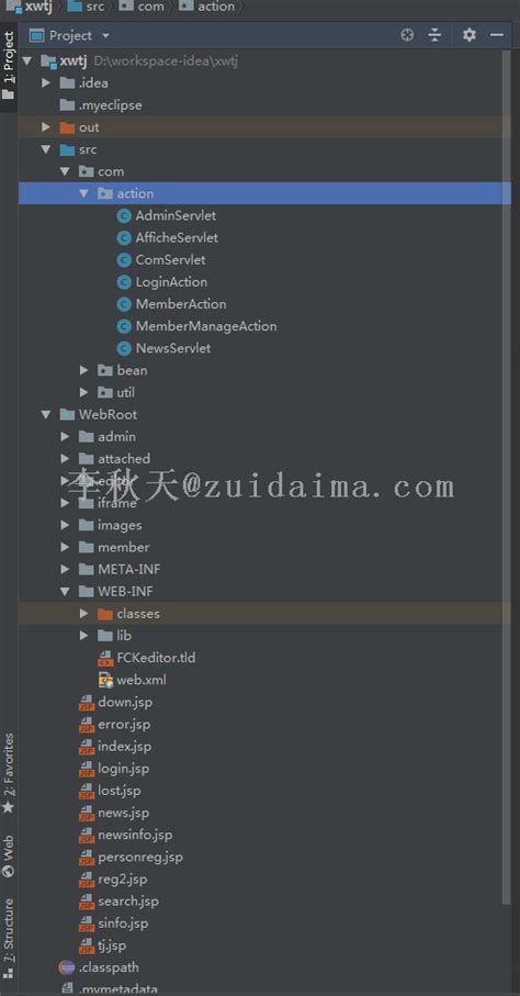 基于java Web的校园信息管理系统原创的java课程设计 代码 最代码 基于java Web的校园信息管理系统原创的java课程设计 代码 最代码