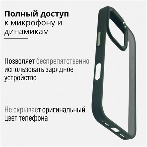 Чехол для Iphone 16 Pro Max прозрачный с Мятно Зелёной рамкой Премиум Кейс для Айфона 16 Про