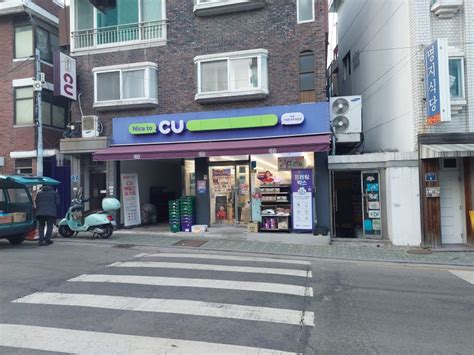 서대문구 냉천동 프린트 출력되는 곳 24시 Cu편의점 컬러인쇄 사진인화 프린팅박스 이용방법 네이버 블로그