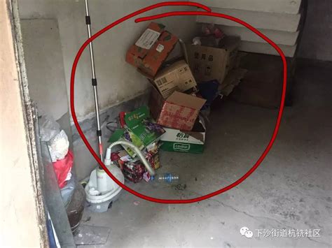 关于清理楼道杂物的通知
