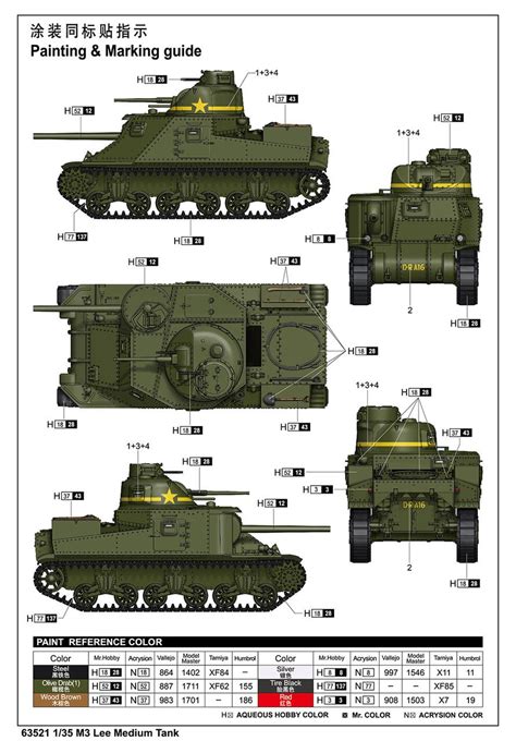 Medium Tank M3 Lee