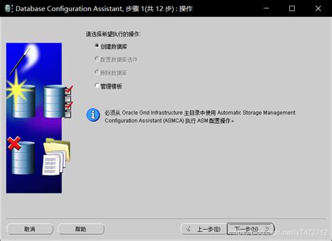 Win10安装oracle11204单实例oracle Windows单子 Csdn博客
