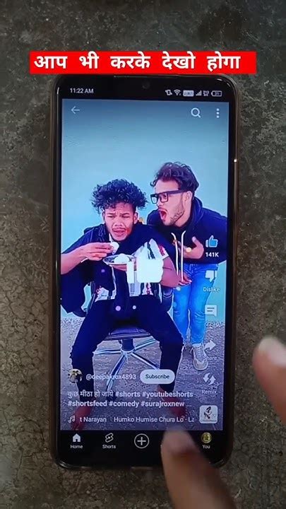 Wow 😲 Amazing Youtube Magic Trick Tum 😱bhi Ye Magic Try Karo 🔥shorts