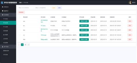 项目实战网 专门分享实战项目的网站