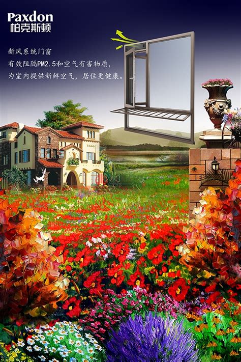 美好触手可及丨窗造更高质量陪伴行业知识广东兴发铝业有限公司