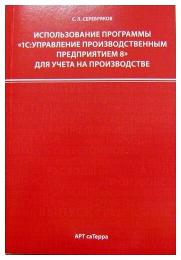1с предприятие 8 3 скачать бесплатно через торрент — купить по низкой цене на Яндекс Маркете