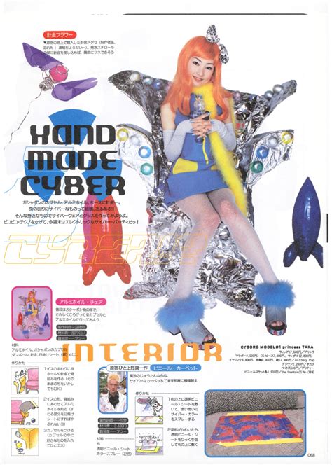 Y2k Cyber Futurism