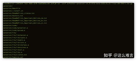 Centos搭建vpn Softether 知乎