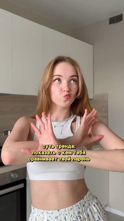 тгк Катя Клеточка 💗💅 Youtube