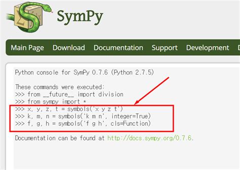 Studymakeblogspotkr 심파이sympy Symbols 함수의 사용법