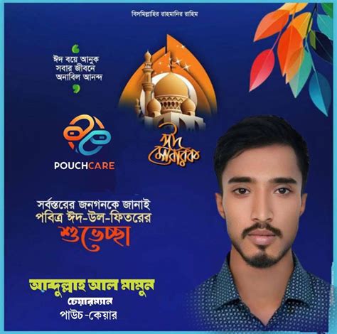 Abdullah Babu Abdullahbabuofficial • Instagram Photos And Videos