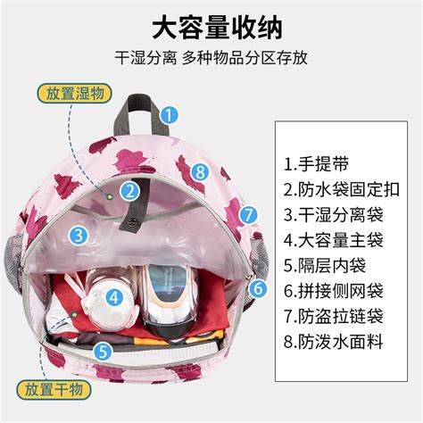 户外游泳运动旅游行李包男女干湿分离健身防水大容量收纳双肩背包 虎窝淘