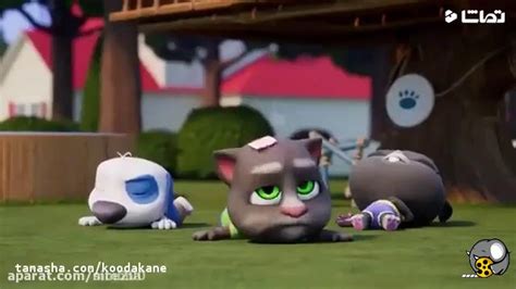 تام سخنگو و دوستان شوخی تام فیلو