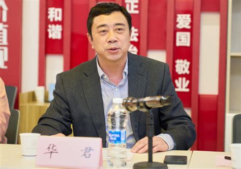 我校与四川盈嘉合生科技有限公司合作洽谈会顺利举行 生命科学学院