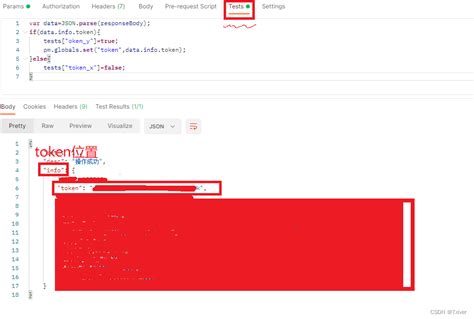 Postamn变量的使用，自动设置tokenpost 自定token Csdn博客