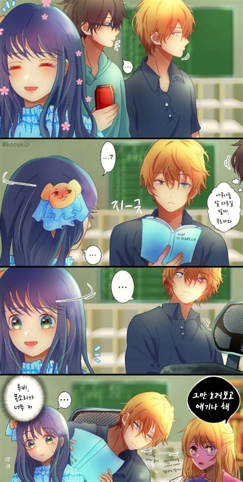 최애의아이 말을 걸고 싶은 아쿠아 2025 귀여운 그림 아쿠아 그림