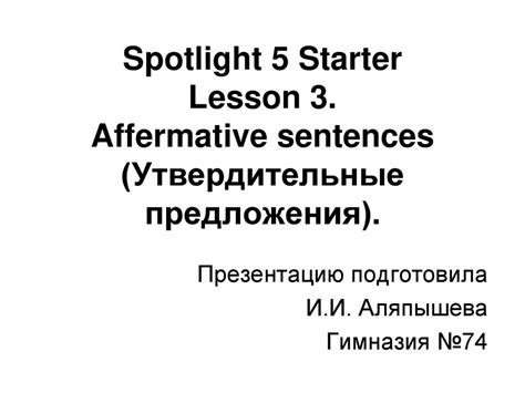 Spotlight 5 Starter Lesson 3 Affermative Sentences Утвердительные