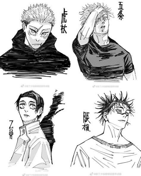 Pin By Diana T On Jujutsu Kaisen Sketches Jujutsu Manga Art