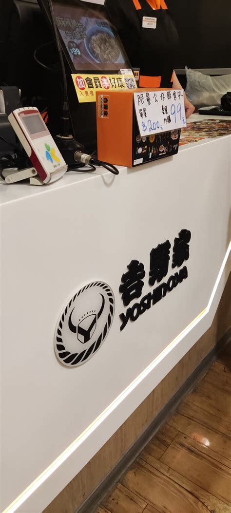 吉野家 創業連鎖加盟策略與專業服務 詹翔霖老師特色主題餐廳104學習精靈