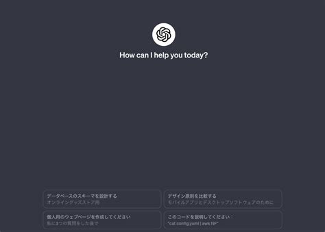 ｢openai Devday｣で発表されたアップデートまとめ Taziku Ai × クリエイティブ 東京・名古屋