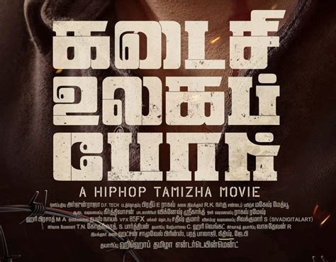 Nithish D On Linkedin Filmmaking Directionteam