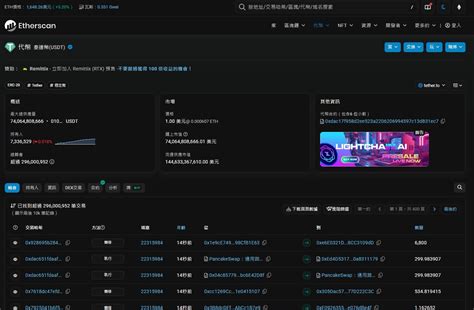 etherscan 是什麼？從基礎查詢到進階追蹤，一文掌握以太坊瀏覽器使用方法 呢喃貓商學院murmurcats