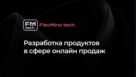 FlexMind Tech