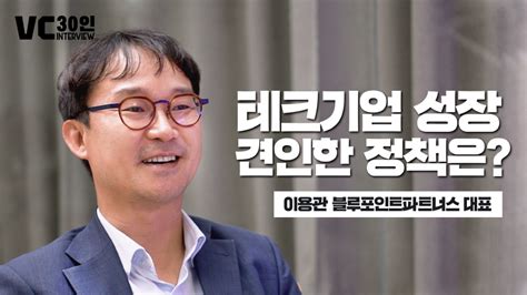 테크기업 성장 견인한 정책은 뉴스레터로 만나는 스타트업 투자 리포트 ‘스타트업레시피