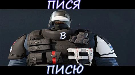 ПИСЯ В ПИСЮ Youtube
