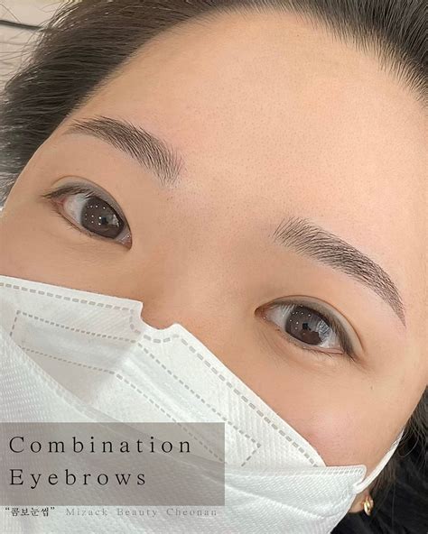 천안아산눈썹문신 콤보눈썹 갖고 계신 골격과 눈썹틀에서 크게 벗어나지 않도록 자연스럽게 작업해드렸어요 🏻 사진이 실물을 담지 못 해 아쉽네요 누워있을 때 디자인 보다