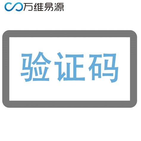 易源数据 图片验证码生成【最新版】 图像识别 商业智能 数据api 云市场 阿里云