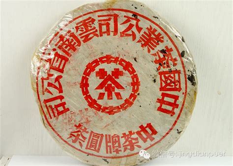 石昆牧經典茶文化 茶知識分享古樹茶之辨四古樹茶之崛起