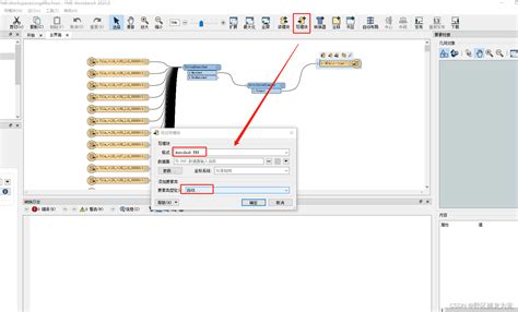 使用fme 批量osgb转fbx（obj） （亲测） Csdn博客