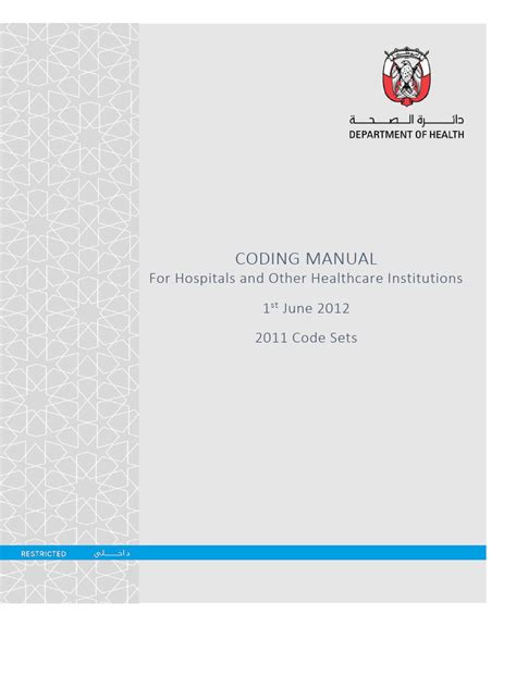 Coding Manual Pdf Medical Diagnosis Patient