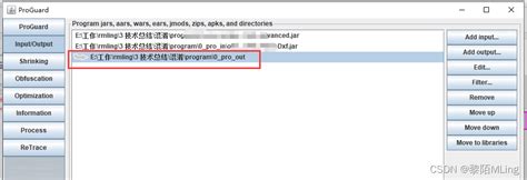 Proguard详解 Java代码混淆 Csdn博客