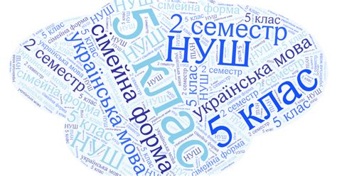 Підсумкова контрольна робота Українська література Сімейна форма 5 клас ІІ семестр НУШ