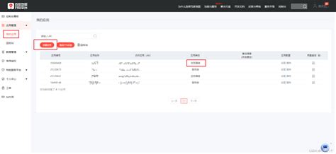 Vue使用百度地图api详细教程 Csdn博客