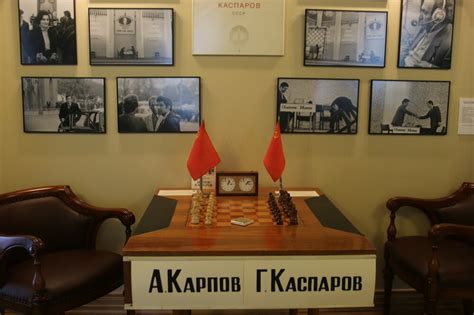 Музей шахмат