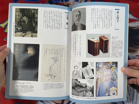 Mizuki Shigerus Monsters Night Parade Of 100 Demons Exhibition 2022