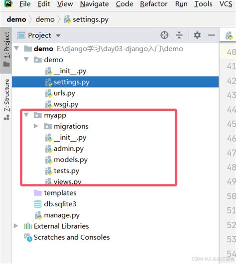 Django项目3——连接sqlite数据库django Sqlite Csdn博客