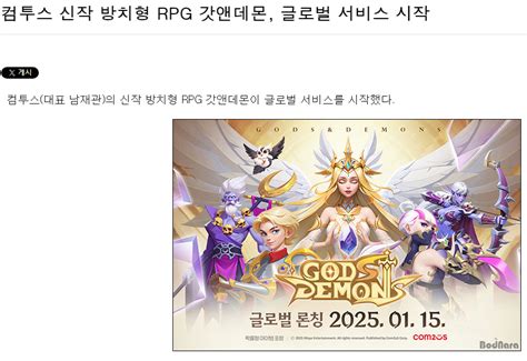 컴투스 신작 전혀 기대 안돼 주식 에펨코리아