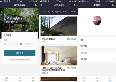 微信小程序模板小程序免费模板下载小程序模板源码 微信小程序模板小程序免费模板下载小程序模板源码